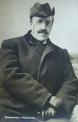 Vladimir Ivanovich रिकिकीभ