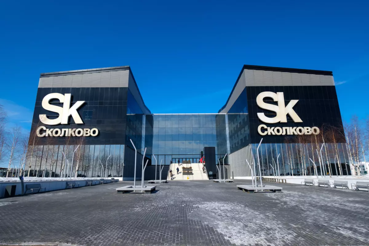 ¿Por qué necesito "Skolkovo"?