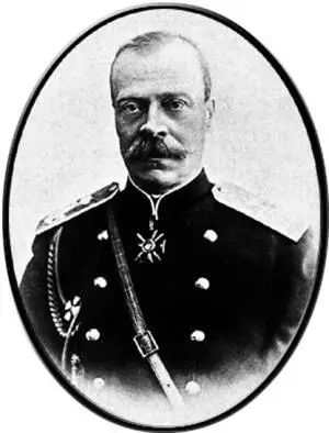 Prince A.P. Oldenburgas