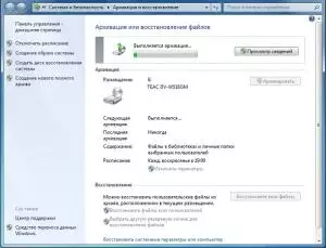 Conas Windows 7 a Athchóiriú Tar éis Teip? 13578_1