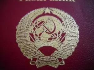 Na Paspọtụ Soviet na peeji 22 dị