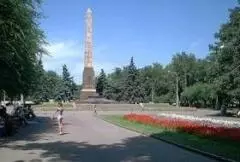 ڇا Volgograd کي مشهور آهي؟ (ڀاڱو 1) 18033_1