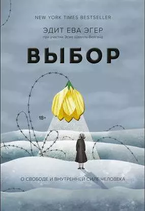 Вокладка кнігі