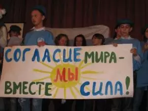 Paumambo hwevadiki vechidiki, 2008