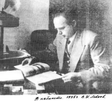 فلاديمير Israelich Levkov