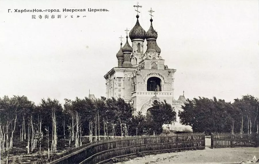 Temple en l'honneur des icônes d'iver de la mère de Dieu