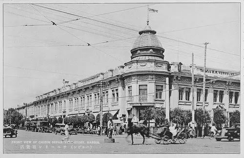 Trading House Churin et Co In Harbin