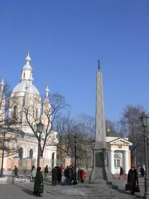 Kutsal Havari Andrei'nin emrinin 300. yıldönümünün onuruna Obelisk, ilk olarak denilen