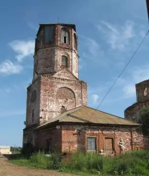 Bell Tower.