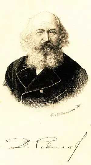 Dmitry Rovinskiy. GRVYURA IP Pozhalostnogo 1888