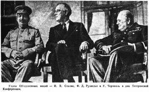 Teheranin konferenssissa vuonna 1943