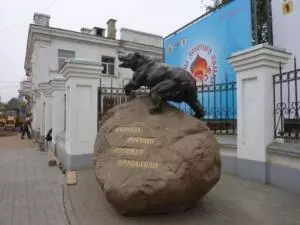 דובי - סמל של ירוסלאב.