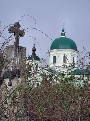 Foto: S. Vlasenko, Persona Arkivo