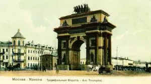 Arcul triumfal în Tverskaya Forep