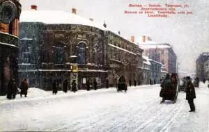 Tverskaya Street Winter.