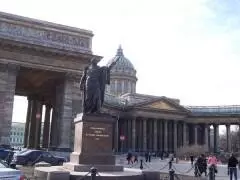 Kazan Cathedral hauv St. Petersburg. Foto K. Rybakova.