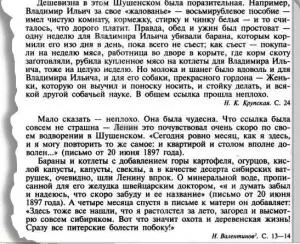 Неліктен қояндарды тудырады? Мазайдан бастап Ильичке - құтқарушыдан құтқарушыға дейін 47448_1