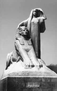 Mahmoud Mukhtar: Why is it called a sculptor, awakened sphinx? 47531_1