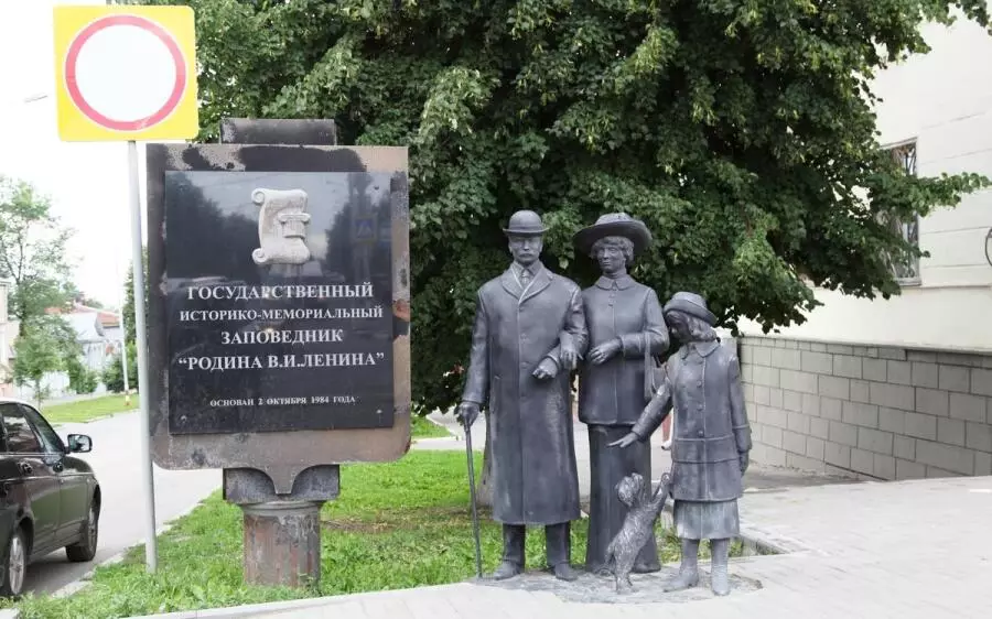 Bajarên Rûsyayê: Li Ulyanovsk çi bibînin? Museum-Reserve 