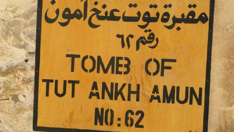 TOMBANHAMONs Tomb: Finns det en förbannelse? 52260_1