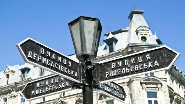 Quais são as catacumbas Odessa conhecidas? História de origem 53636_1