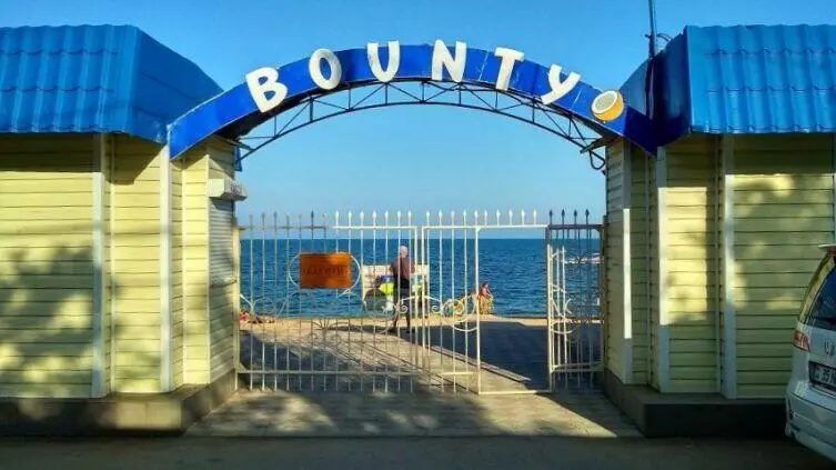 Bounty Beach in Feodosia