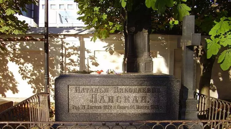 Mogila N. N. LANSKAYA EN LAZAREVSKY CEMETERY de Alexander Nevsky Lavra