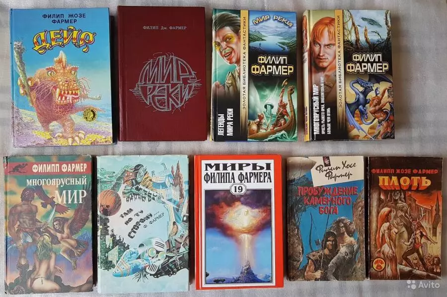 Colección de libros con novelas Philip Farmer